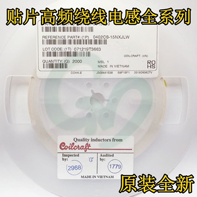 线艺0402CS-5N1XJRW/XGRW贴片高频高Q值绕线电感0402 5.1nH 800mA