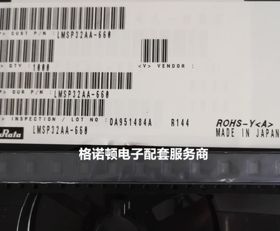 日本LMSP32QH-C30贴片射频天线开关蓝牙晶振微波模块射频二极管