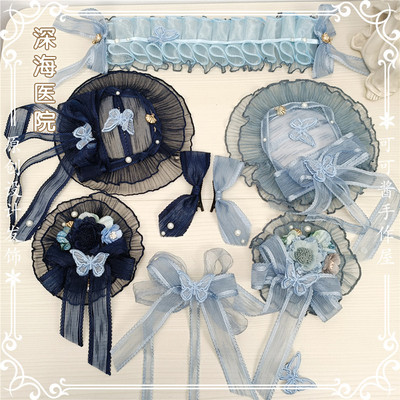 深海医院小物发带kc灰蓝色绀色