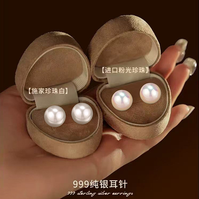 999纯银养耳洞珍珠耳钉女