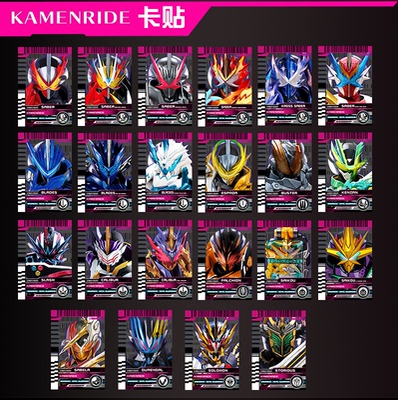 假面骑士圣刃saber最x磨砂