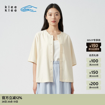 kleeklee斜纹针织布圆领衬衫