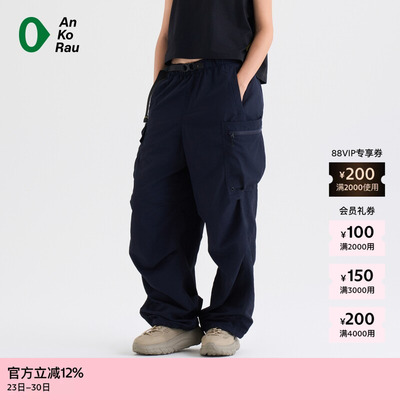 AnKoRau安高若工装感宽松直筒裤