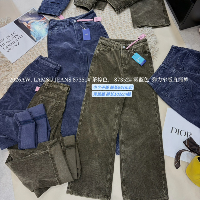 秋上新高弹灯芯绒面料高腰窄版直筒版型小个子牛仔裤87351