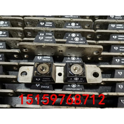 MBRP400100CT，单价18元；MBR30045CT议价