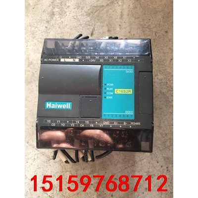 Haiwell海为C16S2R基本无划痕实物拍摄议价