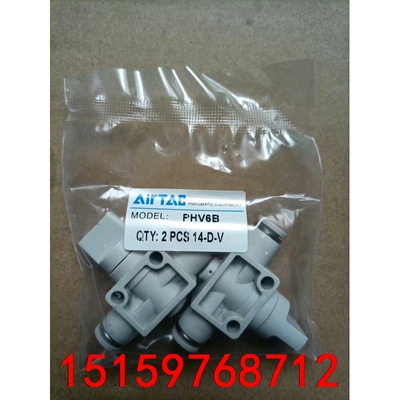 AirTAC亚德客手阀PHV6B，保全新原装正品。议价