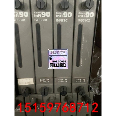 贝利卡件IMFBS01 IMMFP03 IMASI03 IM议价