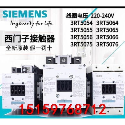 西门子接触器 3RT5076-6AP36 3RT5075-6议价