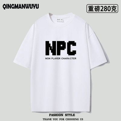 重磅oversize NPC像素风字母创意游戏路人周边名词短袖男女衣服