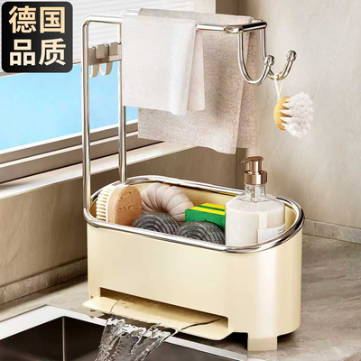 厨房台面水槽抹布置物架