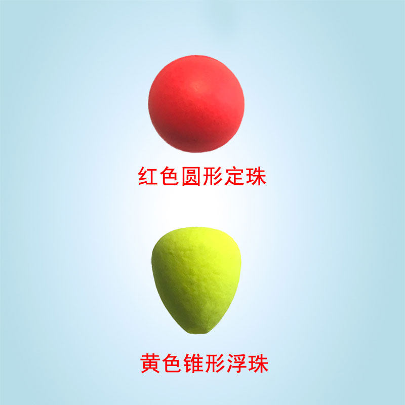 浮漂对撞珠泡沫对撞醒目豆鱼漂尾加粗放大豆漂尾加粗豆浮标小配件