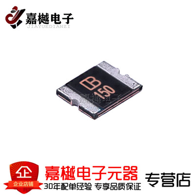 PTC自恢复保险丝/15V 1.5A SMD2016B150TF SMD2016