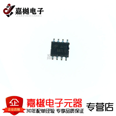 原装正品 AO4411 SOIC-8 P沟道 -30V/-8A 贴片MOSFET(场效应管)