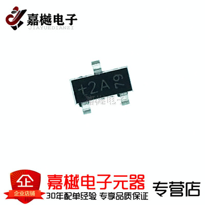 原装正品 PMBT3906,215 丝印t2A SOT-23 -40V/-200mA 贴片三极管