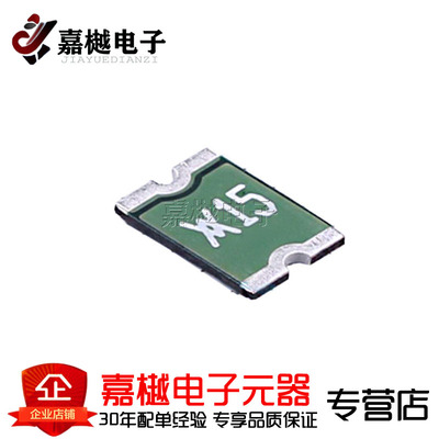 PTC自恢复保险丝/1.5A 6V 可复位 MINISMDC150F-2 1812