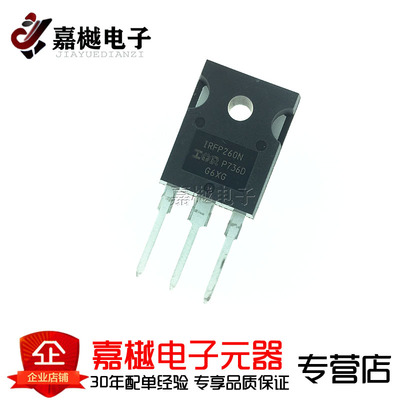 原装正品 IRFP260NPBF TO-247(AC) N沟道 200V/50A 直插MOSFET