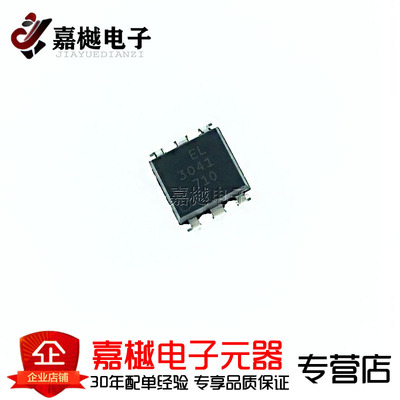 原装正品 黑色 EL3041 亿光光耦 DIP-6 双向可控硅驱动 MOC3041