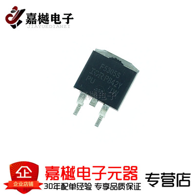 原装正品 IRF5305STRLPBF TO-263-3 P沟道 -55V/-31A 贴片MOSFET