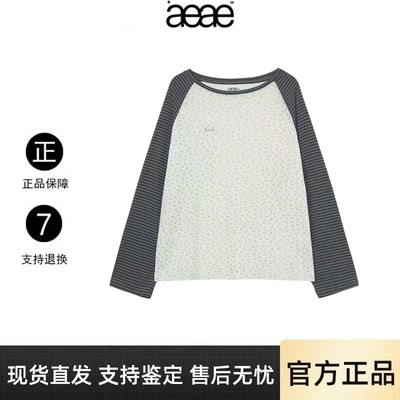 【官方正品】aeae条纹碎花长袖女