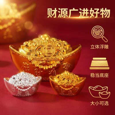 中秋折塔仿真塑料元宝摆件