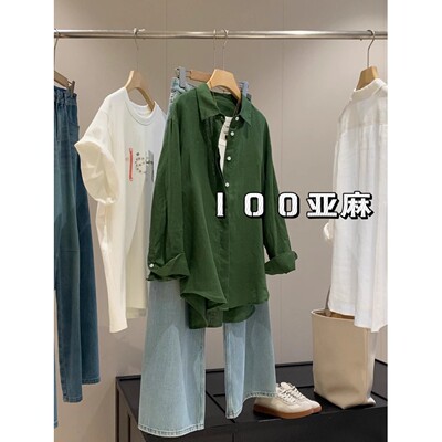 同款2996！100亚麻宽松透气松弛感廓形休闲衬衫