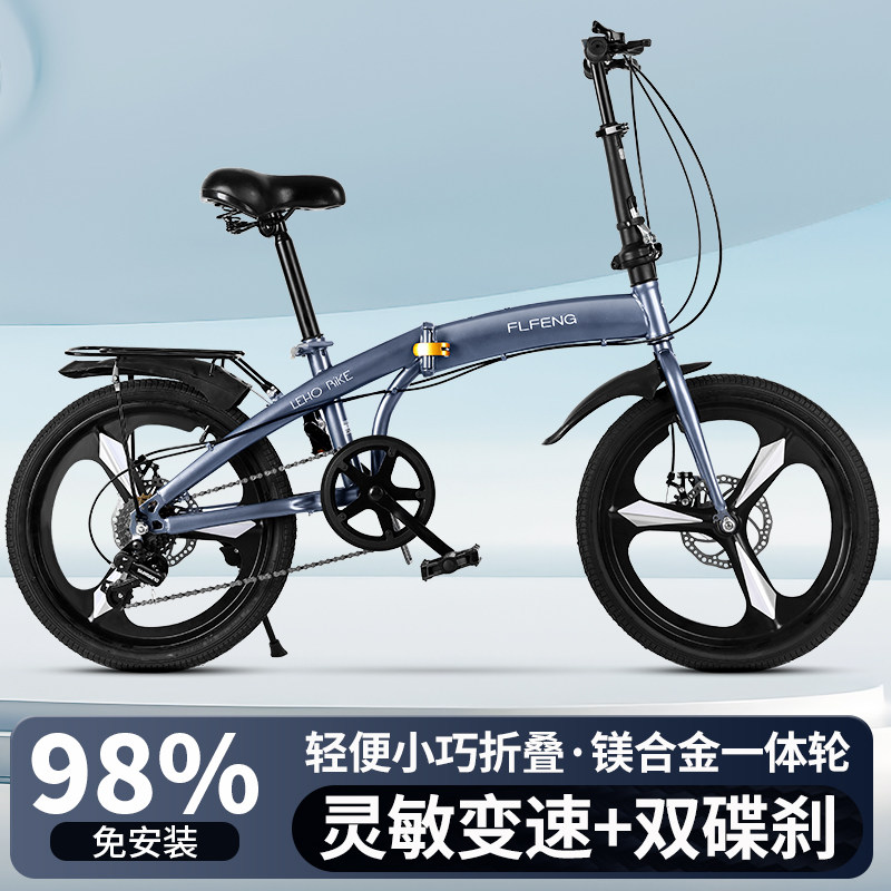五彩熊折叠自行车成人20寸镁合金免安装轻便通勤双碟刹