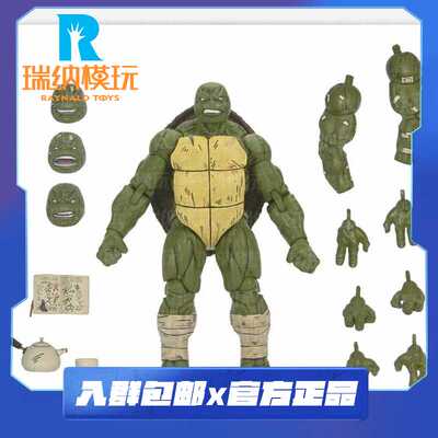 神龟最后浪人战损版浪龟NECA人偶