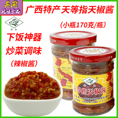 牛力瓶装辣椒酱广西蒜蓉辣椒酱