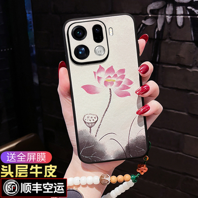 oppofindx9手机壳水墨荷花findx9Ultra女款中国风findx9pro保护套国潮时尚新款FINDX9Spro防摔软壳全包镜头