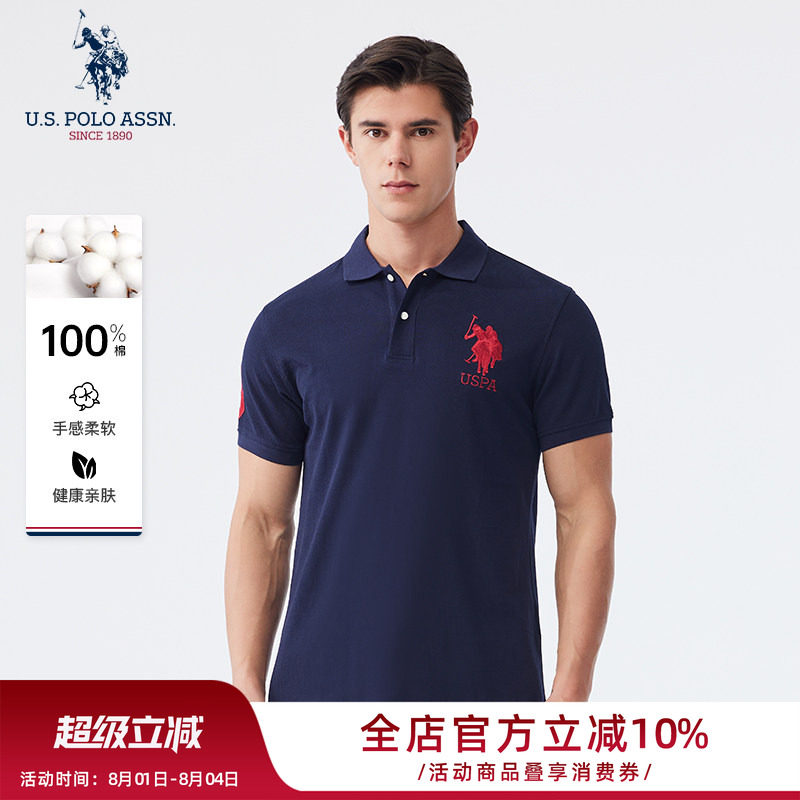 U.S. POLO ASSN.短袖POLO衫男士纯棉T恤翻领美式上衣夏季休闲男装