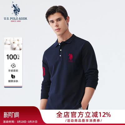 【纯棉】USPA男士Polo衫长袖翻领T恤休闲纯色保罗打底衫男装上衣
