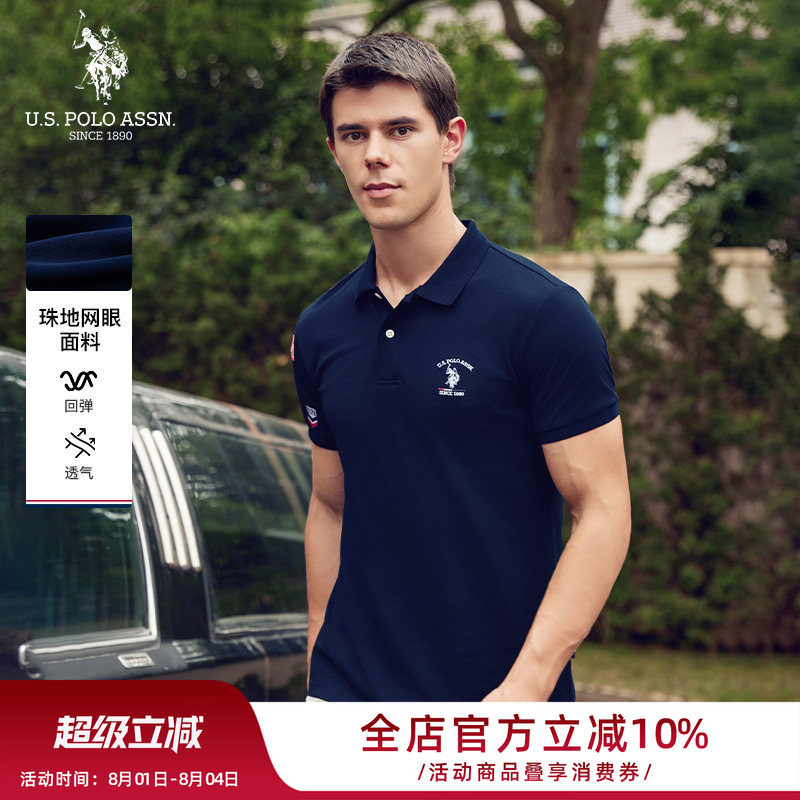 USPA官方男士凉感polo衫夏季新款冰丝透气短袖翻领纯色休闲t恤
