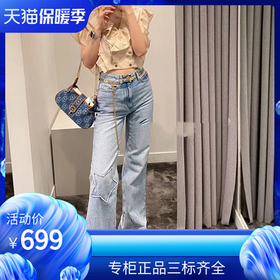 maSandeIOR正品2022春夏新款百搭高腰纽扣阔腿牛仔裤SFPJE00391
