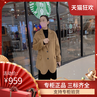 majemissM-logo毛呢外套