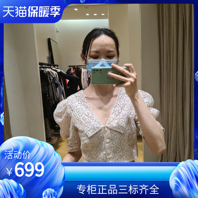 maSande春季新款女装法式镂空泡泡袖短袖V领上衣SFPCM00631