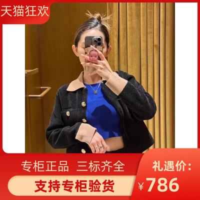 SANDROIOR2023秋季新款女装法