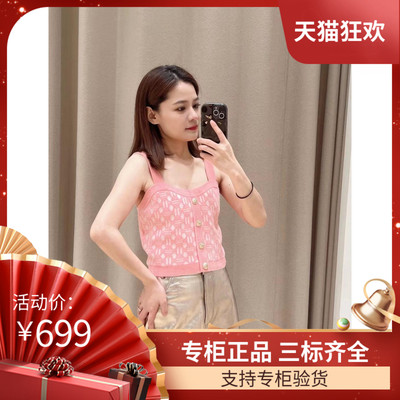 majemiss女装方口领针织背心