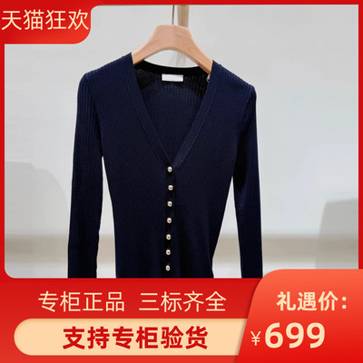 maSande2025早春新款女装简约修身V领深蓝色针织开衫SFPCA01204