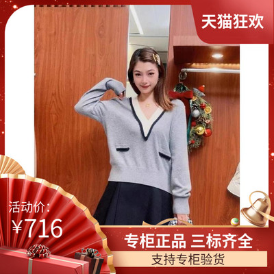 maSande2023春季新款女装法式撞