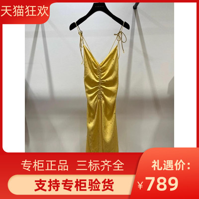 maSande2023早秋新款女装法式多巴胺长款吊带连衣裙SFPRO03260