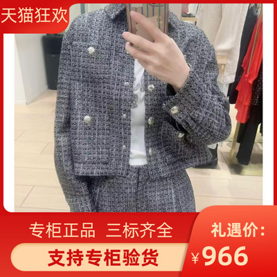 majeis2024早春新款女装