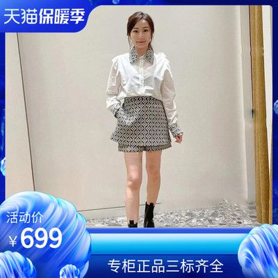 maSande2022秋季新款女装法式拼接菱格刺绣直筒衬衫MFPCM00343