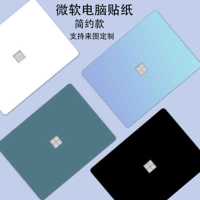 适用微软surface laptop3/4/5笔记本贴纸15寸1873/1979贴膜1952套