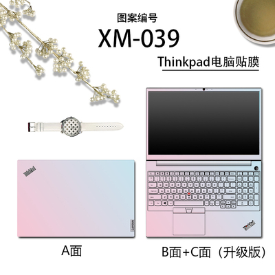 适用于ThinkPad X1 Carbon Gen13 2025笔记本贴纸E14 E15 E16贴膜