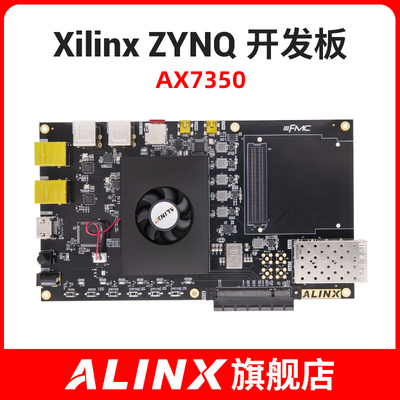 fpga黑金zynq开发板ARMfmc学习
