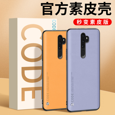 适用oppoa11x手机壳oppoa9x素皮版保护套OPPOA11S镜头全包简约纯色全包防摔女男士超薄手机套
