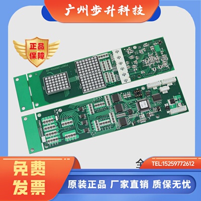适用三菱电梯外呼显示板P366718B000G106/102/03/05/01 全新特价