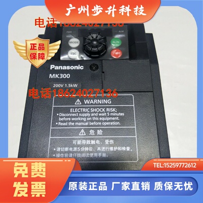 全新原装松下1.5KW变频器AMK3001P52/AMK3001P54 松下MK300变频器