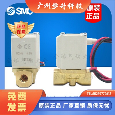 SMC二通电磁阀VX212AA BA CA DA EA FA HA JA KA LA MA NAXB常闭